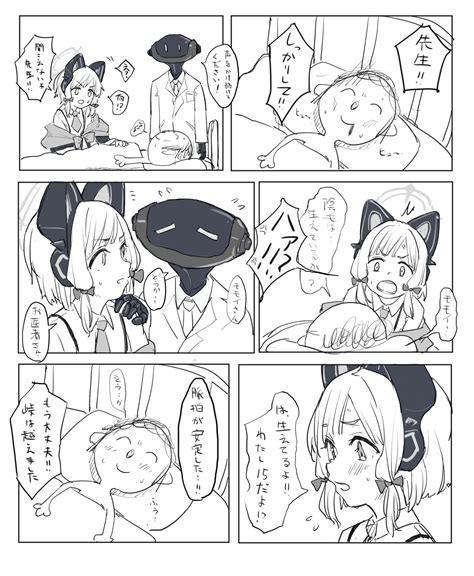 Sensei Doodle Sensei Momoi And Android Blue Archive Drawn By Naltal Danbooru