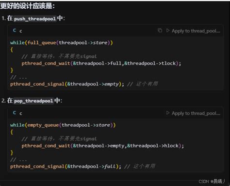 封装的线程池——threadpool线程池封装 Csdn博客