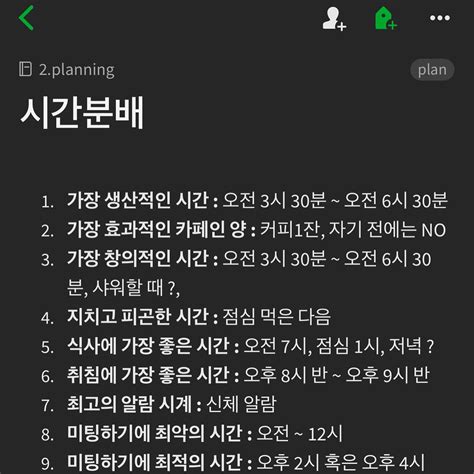 류디 그냥 매일 하는 것 다른 사람이 가진 것이 아닌 나만이 가진 것에 집중하는 것 목표를 정하지 않고 더 큰 가능성을 받아들이는 것 불안함을 없애려고 하지 않고