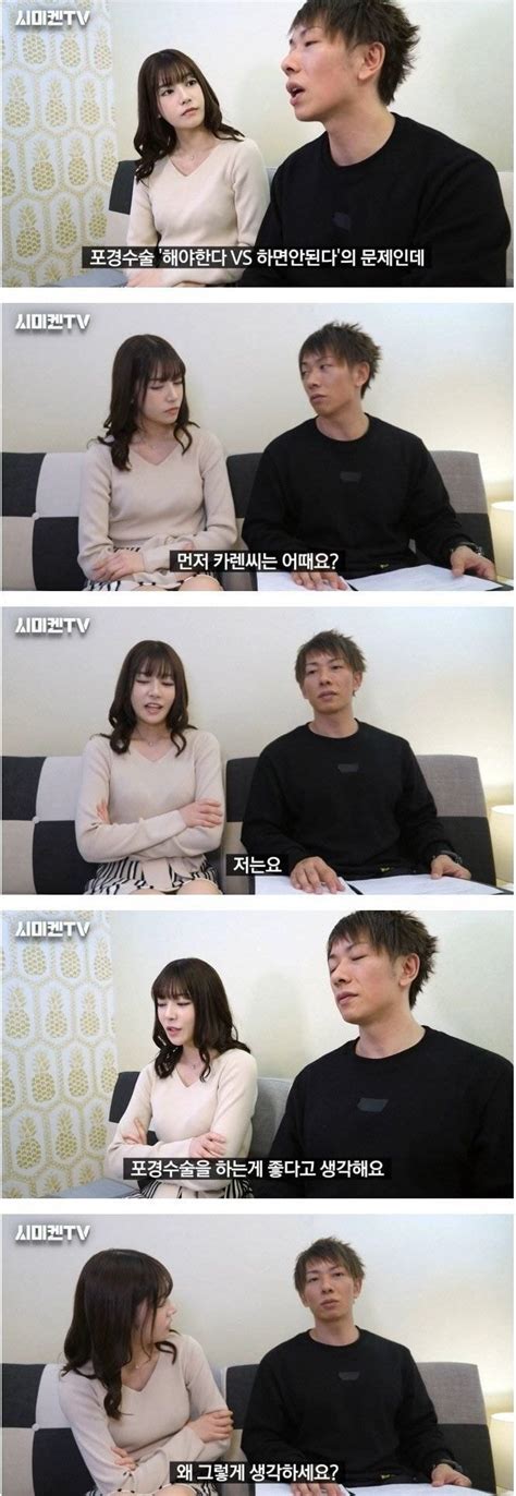 노포와포경의 논란종결 유머 움짤 이슈 에펨코리아
