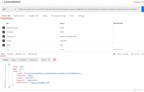 Oauth20 模式一：授权码（authorization Code）wx640434664c4f9的技术博客51cto博客