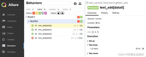 Pytest自动化测试框架之allure报告 Csdn博客