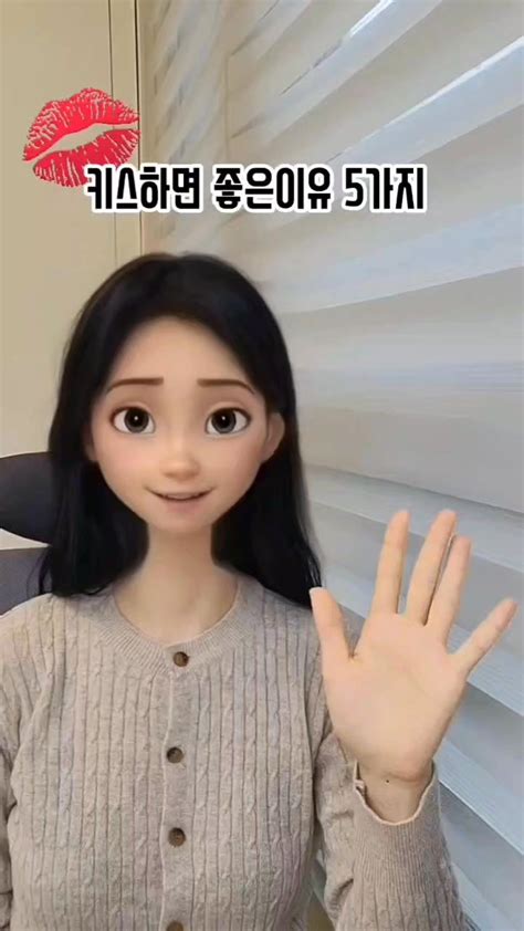 여자들이 환장한다는 남자 성감대 성욕을 키우는 방법 데이트 연애심리 기념일데이트 커플용품 기념일선물 커플룩 코스프레 커플이벤트 인싸 인기급상승동영상