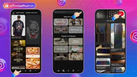نحوه سرچ عکس و ایده در پینترست با گوشی اندروید آموزش تصویری نمایش