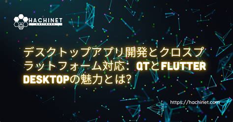 設計書とは？基本設計書と詳細設計書の違い・書き方・チェック項目を徹底解説