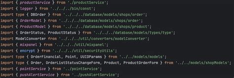 [typescript] module 절대경로 설정 방법