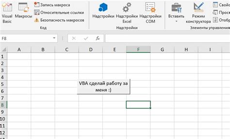 Что такое Vba 2020 ВКонтакте