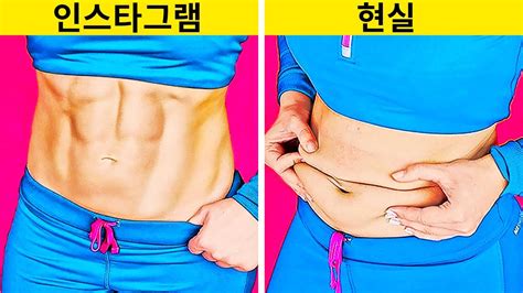 재미로 한 번쯤 시도해 봐야하는 24가지 트릭 사진 인스타그램 팁 Youtube