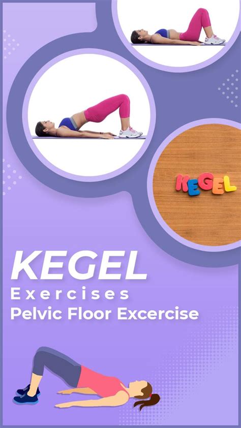 Pelvic Kegel Exercises для Android Скачать