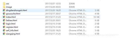 Html网页设计结课作业~仿小米商城网站纯html模板源码htmlcss用html制作小米商城 Csdn博客