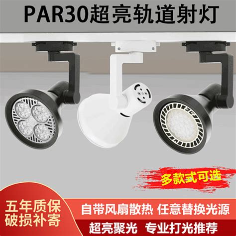 轨道射灯主图排版参考 37