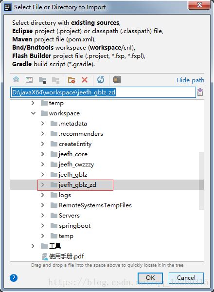 Idea导入eclipse里maven的web项目idea Web项目导入eclipse Csdn博客
