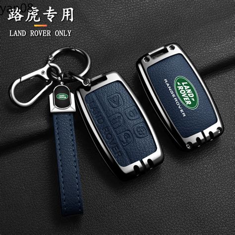 ฝาครอบกุญแจรถสําหรับ Land Rover Range Rover Sport Discovery 3 4 Elander 2 Evoque อุปกรณ์เสริม