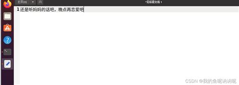 Ubuntu中fcitx安装失败问题，及软件换源问题sudo Apt Get Install Fcitx失败 Csdn博客