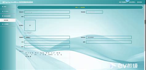 Springboot毕设项目基于spring Boot和vue 技术实现的电商系统43921javavuemybatismavenmysqlsprnig）基于springboot的