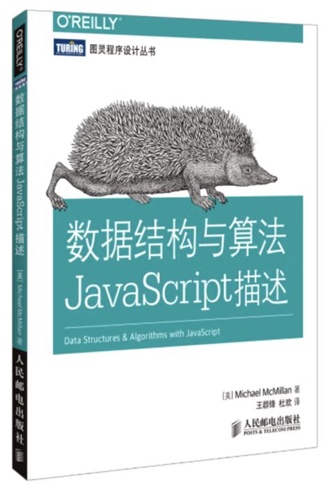 前端必读书籍推荐（2023年最新版） Csdn博客