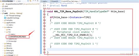 学习笔记（2）rt thread使用硬件定时器 hwtimer rtthread 硬件定时器 csdn博客