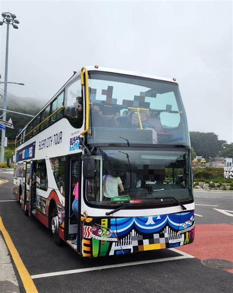 부산 부산시티투어 2층버스 부산가볼만한곳 부산여행 부산여행코스 뚜벅이 투어버스 이용후기 네이버 블로그