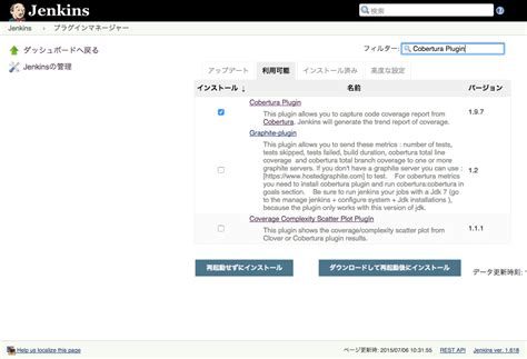 Jenkinsのcobertura Pluginとlcov To Cobertura Xmlを使ってみる Narrow Escape