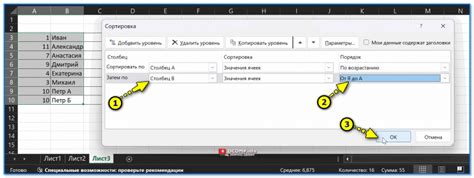 Сортировка в Excel простая вручную по нужному столбцу и автоматическая которая будет