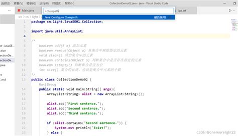 更改vscode Java项目的class文件输出路径vscode怎么class文件 Csdn博客