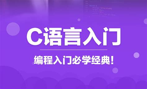 【cc】基础视频课程详情 免费视频课程学习 Cc在线教程培训 博学谷