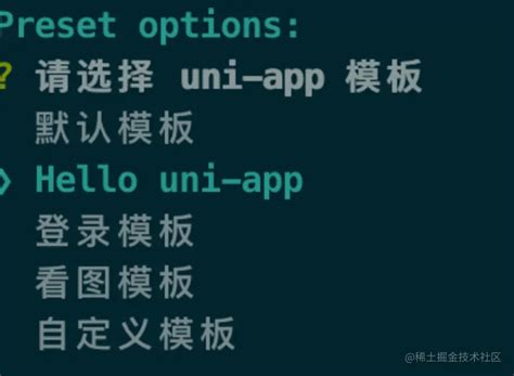 如何通过vscode开发调试uniapp小程序前端开发中，对使用uniapp开发小程序大家并不陌生，并且使用hbuild 掘金