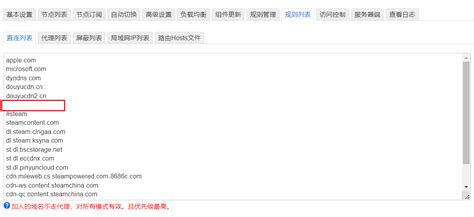 规则列表直连列表不能添加 · Issue 1905 · Xiaoroujiopenwrt Passwall · Github