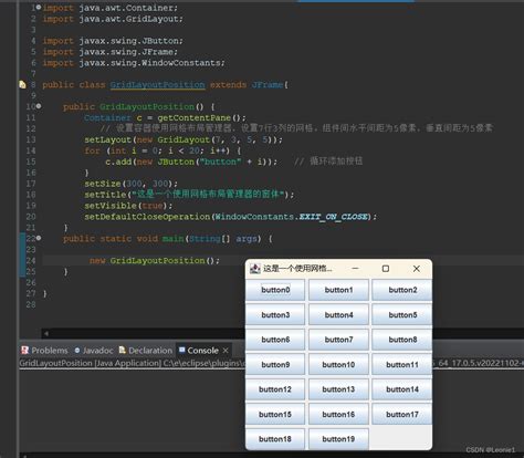 第十八章总结 Swing程序设计javaswing的类继承关系 Csdn博客