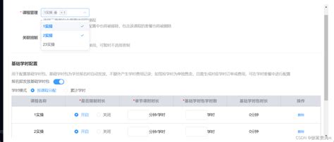 Element Ui级联选择器回显数据格式 Element Ui Select 联动epeppanda的技术博客51cto博客