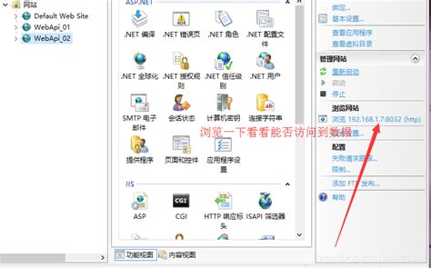 WebApi服务器发布说明 suqq小白 博客园