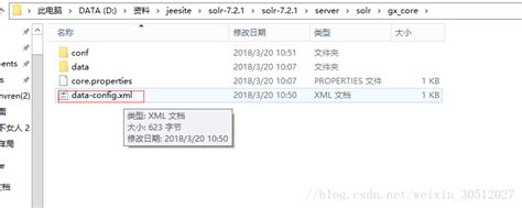 Solr 721——导入表数据sol如何用restoer导入表格 Csdn博客