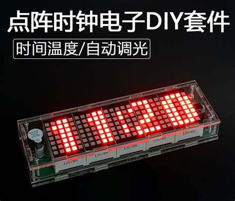Type 57 Dot Matrix Led Clock Kit 51 Microcontroller Digital Clock Assembly Diy Practice Wulu