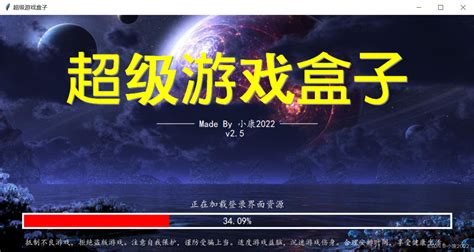 用 Pyinstaller 模块将 Python 程序打包成 Exe 文件（全网最全面最详细，万字详述）pyinstaller打包 Csdn博客