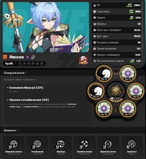 Zenless Zone Zero Accounts Pc Zzz21 Belle M3 Miyabi Signature