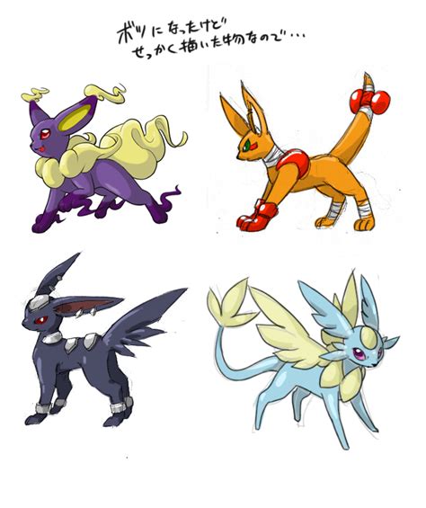 포켓몬 포켓몬스터 이브이 진화 네이버 블로그