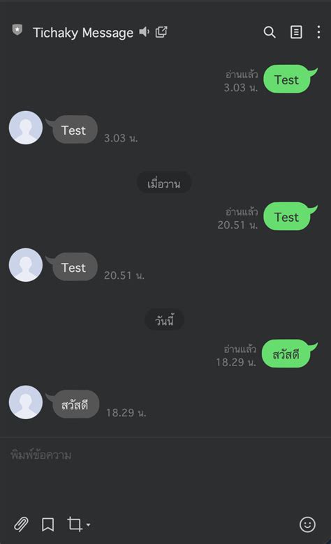 ทำ Line Message API บน AWS Lambda Tichaky Diary แหลงเรยนร ทบทวน ลองอะไรใหม ๆ