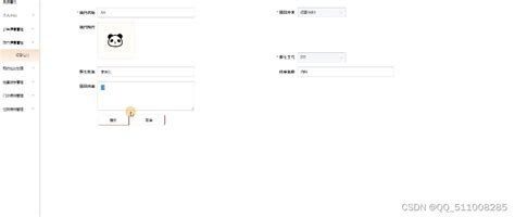 基于nodejs vue电子病历管理系统 计算机毕业设计 csdn博客