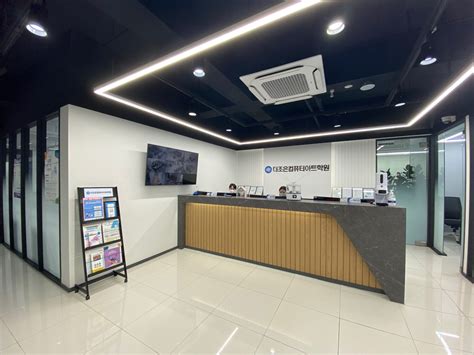 더조은컴퓨터아트학원 대구캠퍼스 Aws 활용 자바 풀스택 개발자 양성 2023년 하반기 일정 가격 후기 국비지원 정보