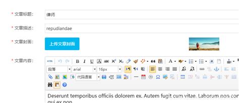 Laravel实现文件图片上传laravel Webuploader 文件上传 Csdn博客