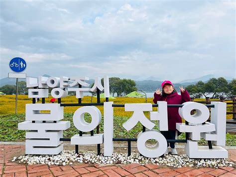 서울 근교 남양주 물의정원 당일치기 꽃구경 코스모스 만개