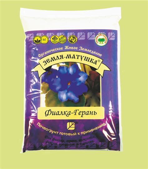 ГРУНТЫ, ДРЕНАЖ, ВЕРМИКУЛИТ