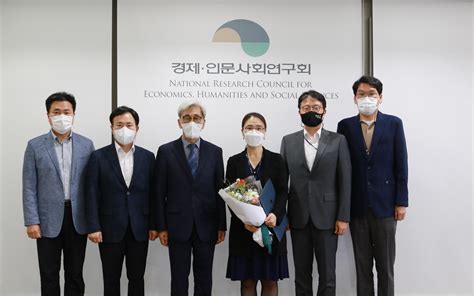 한국보건사회연구원 감사 임명장 수여식 연구회 동정 소식·소통 Nrc 경제인문사회연구회 Nrc 공식 홈페이지 Nrc