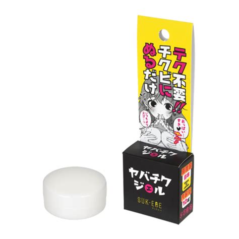 야바 니플 로션 1700540900 Aa샵