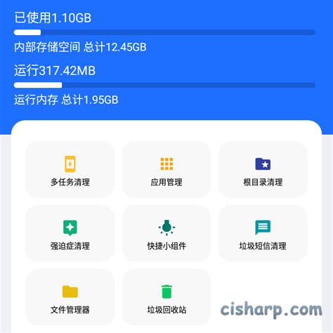 安卓清理君 V3 6 6 破解版高级会员版 东方魔盒 搜罗全网资源 分享海量应用
