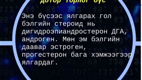 Бөөрний дээд булчирхай Youtube