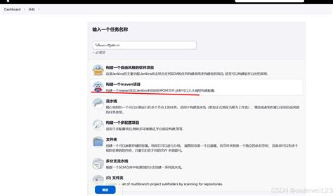 容器化部署微服务 Docker公有私有镜像仓库阿里云docker镜像仓库公共 Csdn博客