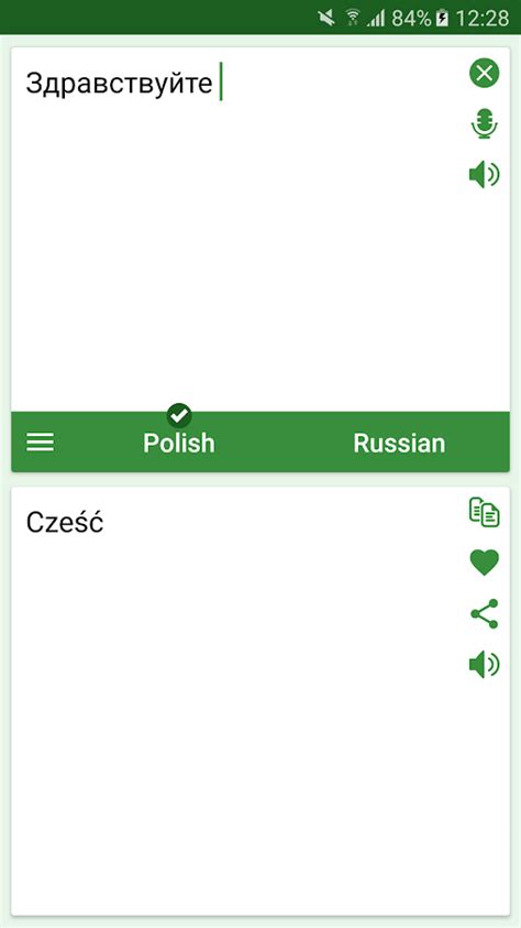 Польско Русский Переводчик - smartsstatya