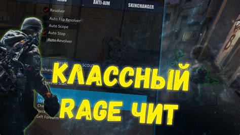 🚪 Бесплатный Hvh чит для Кс Го 🧯 Как скачать читы на Кс Го 🚿 Exloader ХвХ читы на Кс Го 2020 🚪