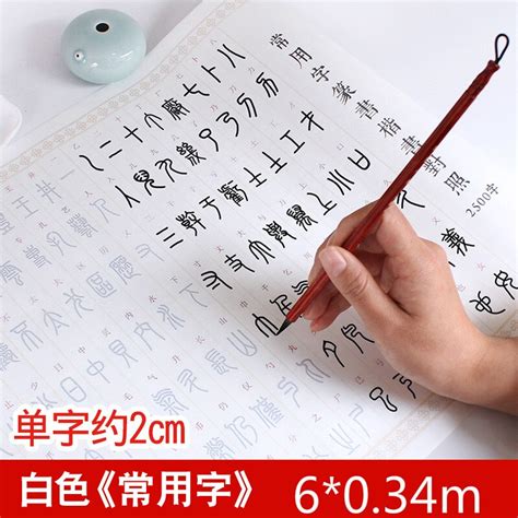 Chinese Seal Script Copybook Chinese Classical Tao Vicedeal